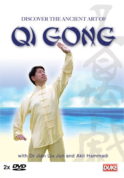 Qi Gong ( 2 Disc) DVD : Duke Video